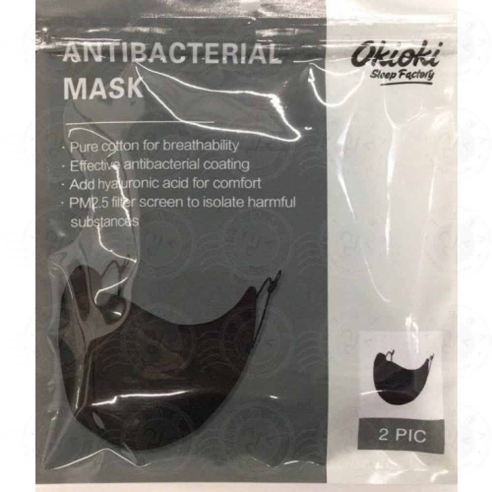 Reusable Washable Face Mask Adult Size - Birkenhead Health ...